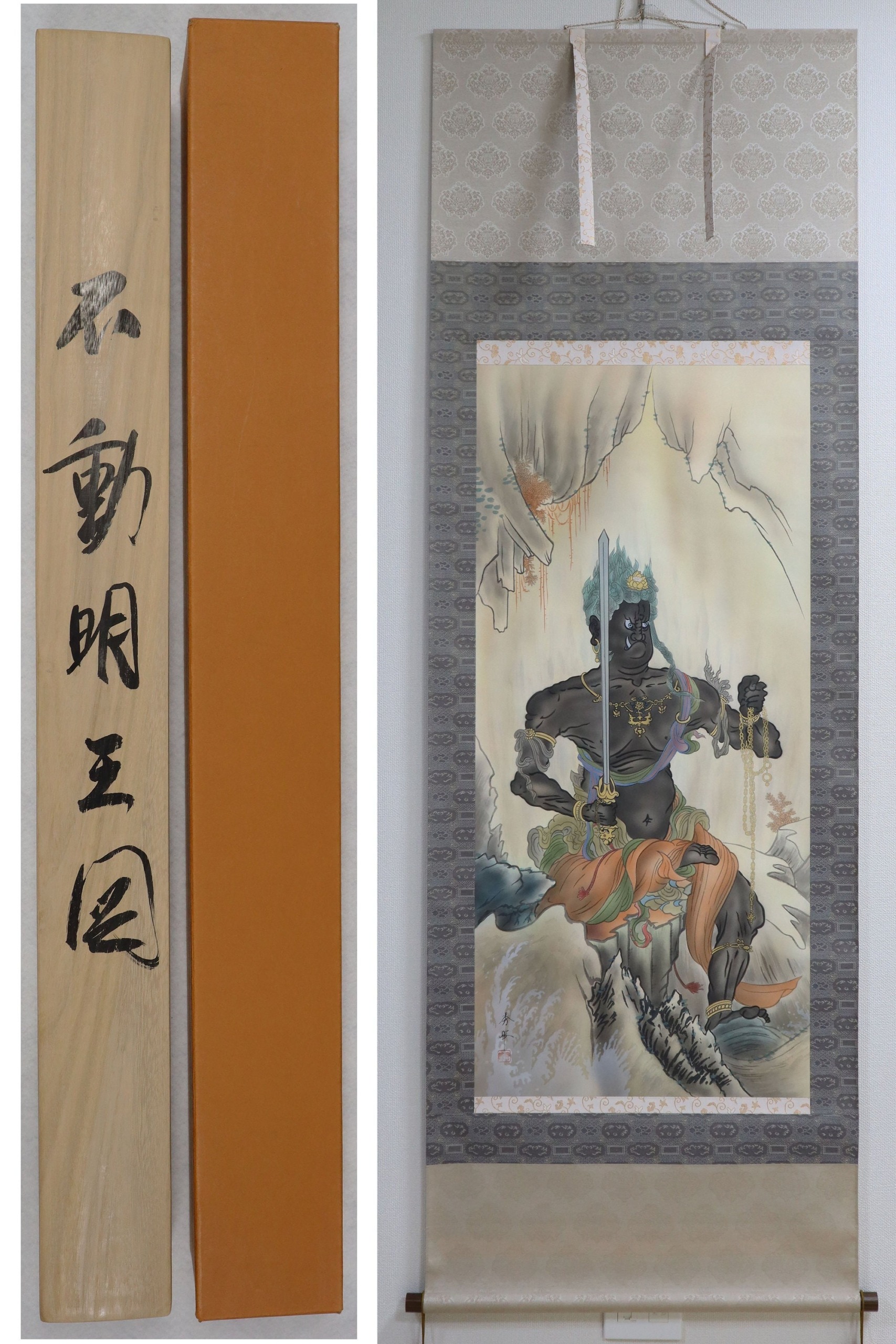 Vintage Hanging Scroll, Fudo Myoo | KAGITORA