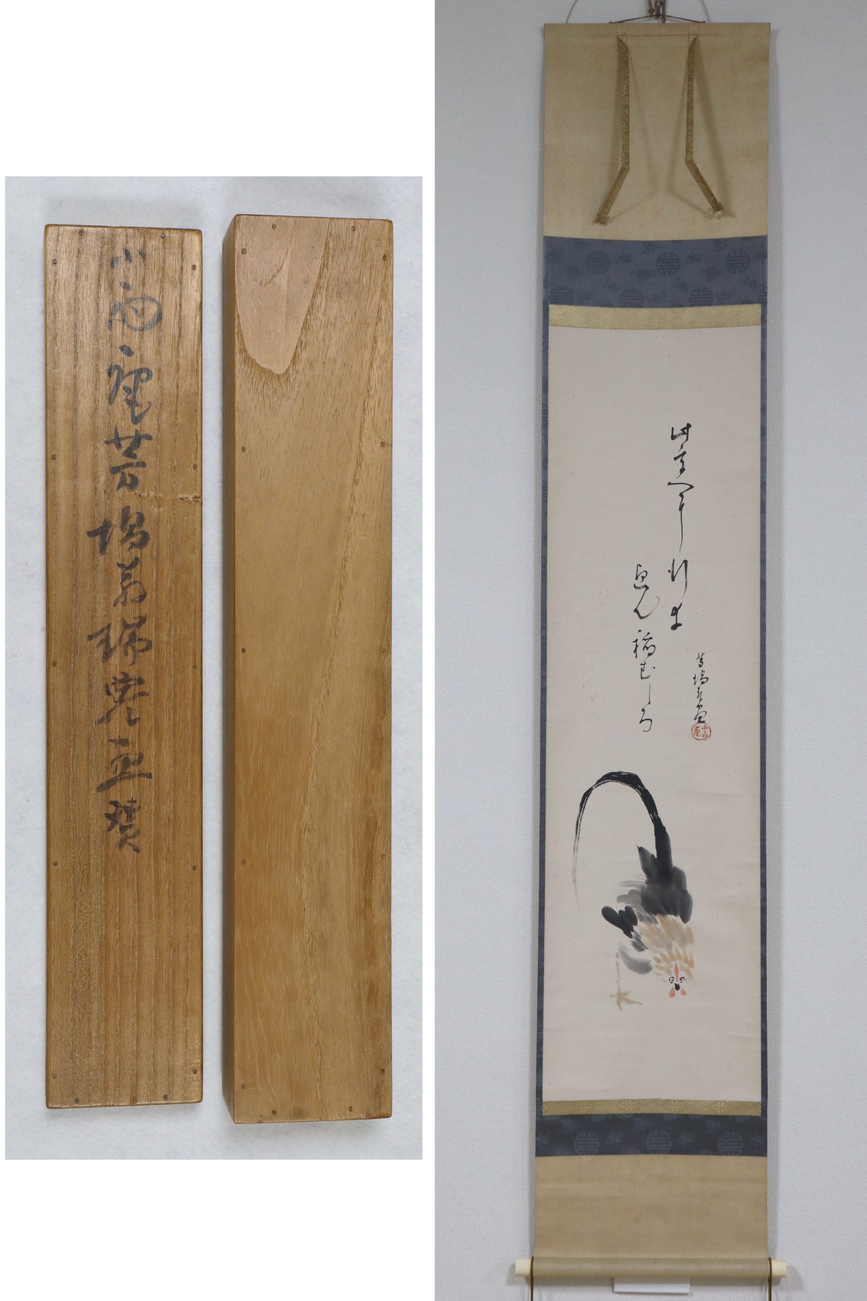 Antique Hanging Scroll, Suiboku | KAGITORA