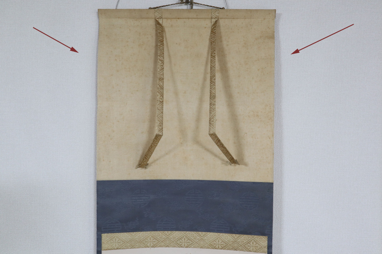 Antique Hanging Scroll, Suiboku | KAGITORA
